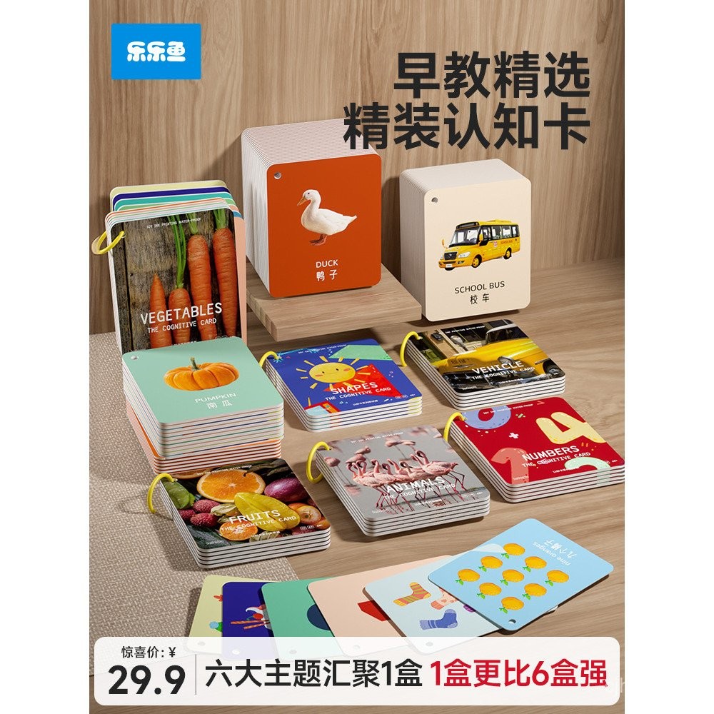 Baby Cognitive Cards Infant Early Education Enlightenment Book Animal ...