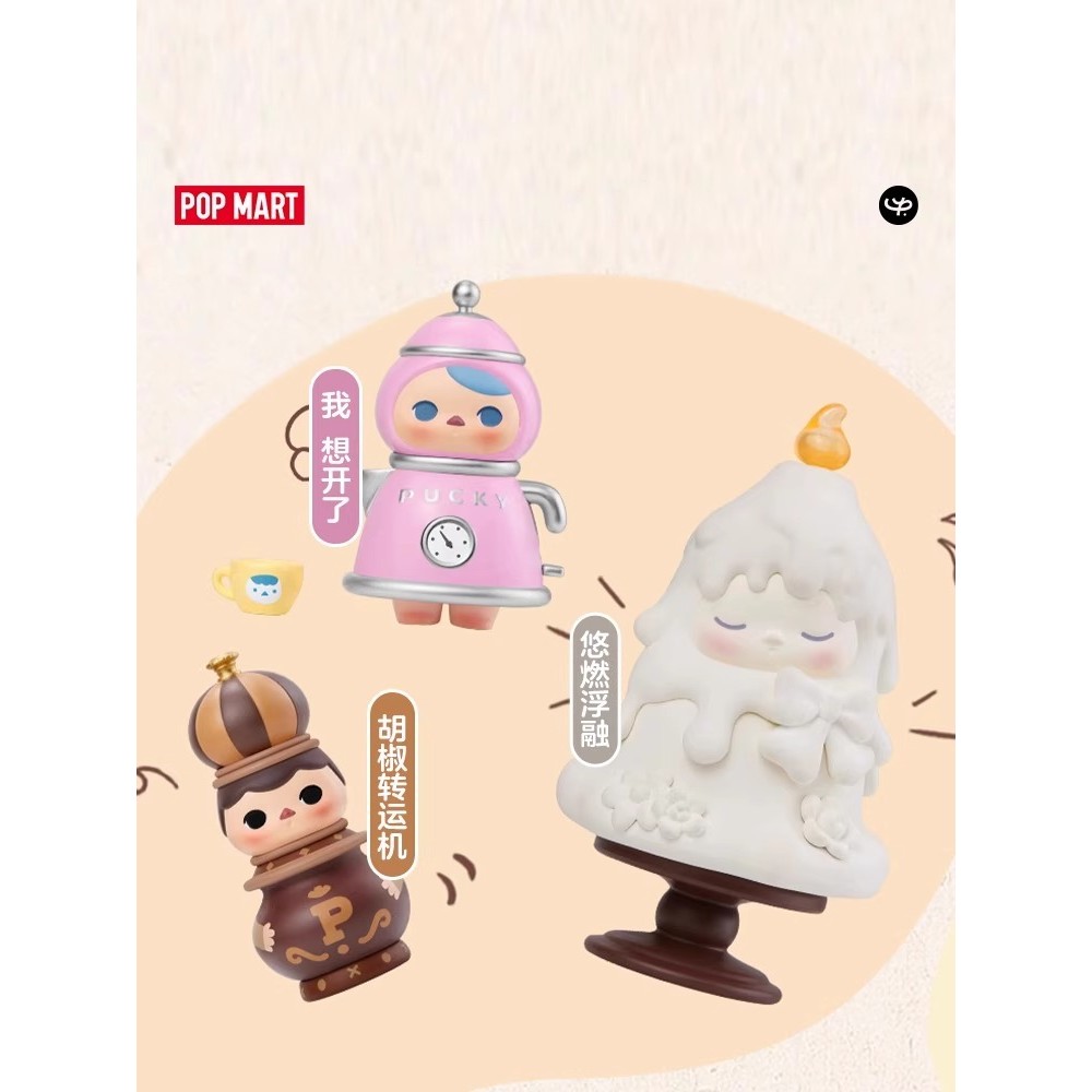 P POPMART PUCKY PUCKY Elf Home Time Series Figure Mystery Box | Shopee ...
