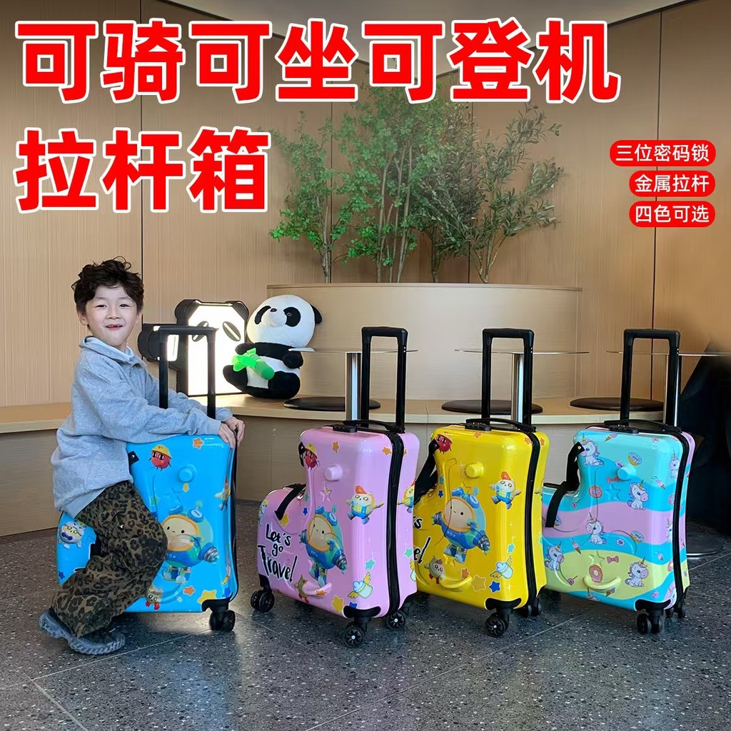 Children's cartoon cute riding suitcase baby suitcase 20 inch trolley ...