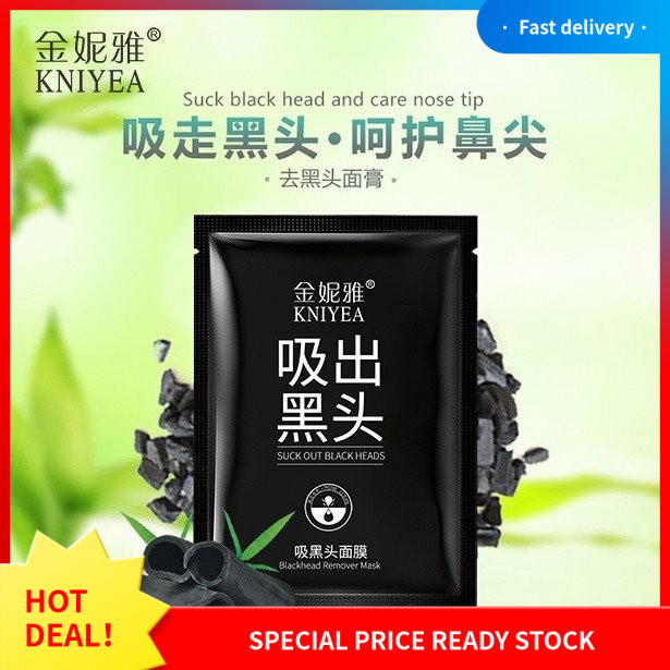 Suction Blackhead Mask Pore Acne Cleanser Improve Pore Tearing Nasal ...