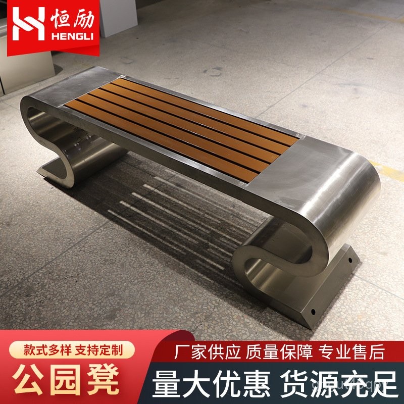 J-9/Factory Park Stool Public Rest Area Bus Station School Community ...