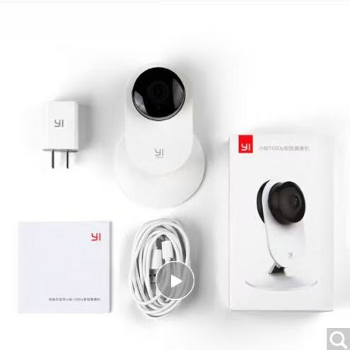 Ant Monitoring i Wireless Two-Way Voice Program Intelligent HD IP ...
