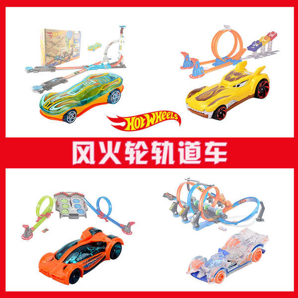 hot wheels premium hot wheels proton saga hot wheels Hot Wheels Hot ...