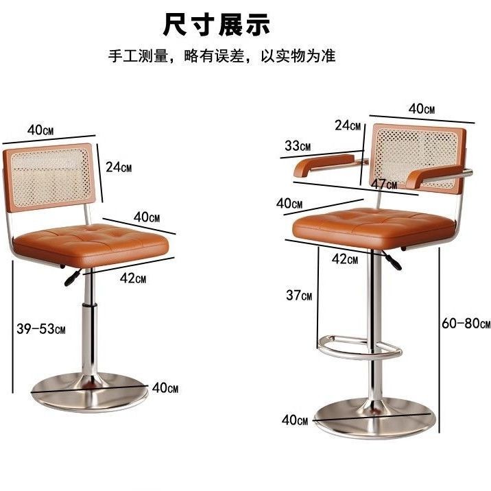 Rotating chair, high stool, antique style, home rattan chair, bar ...