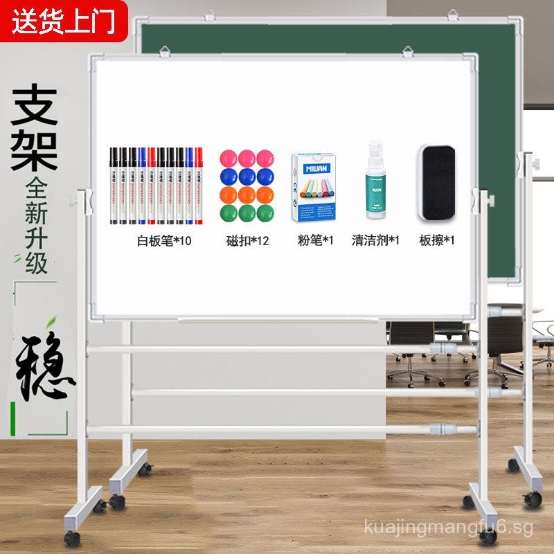 Whiteboard with Stand Blackboard Stand Type Mobile Display Board ...
