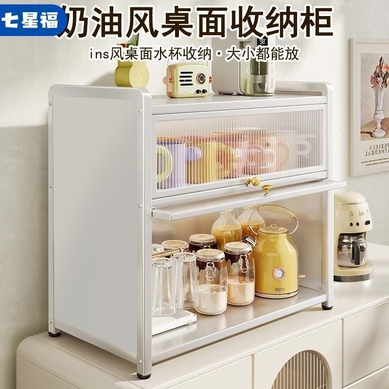 [48H Shipping] Cup Storage Rack Dust-Proof Cup Holder Kitchen Feeding ...