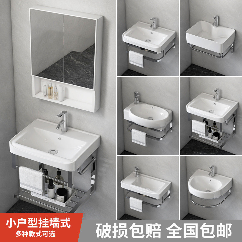 [in stock] Wall-Mounted Wash Basin Balcony Bathroom Washbasin ...