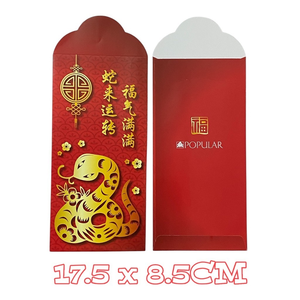 2025 POPULAR YEAR OF SNAKES RED PACKET SET [6PCS] | Shopee Singapore