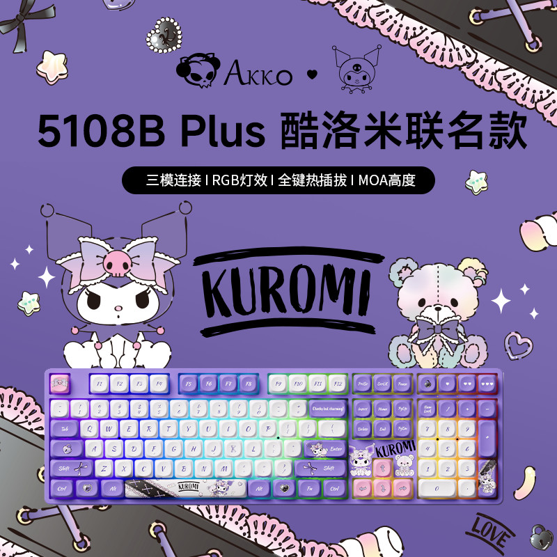 Akko 5108B Kuromi Co-Branded Keyboard Cute Game Cartoon Girl Wired ...