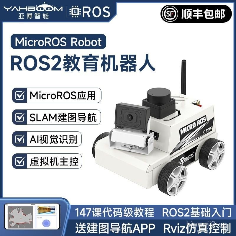 MicroROS Robot Unmanned Car ROS Artificial Intelligence SLAM 3D Model ...