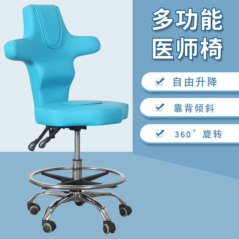 Hospital B Super Examination Chair Doctor's Chair Dental Chair ...