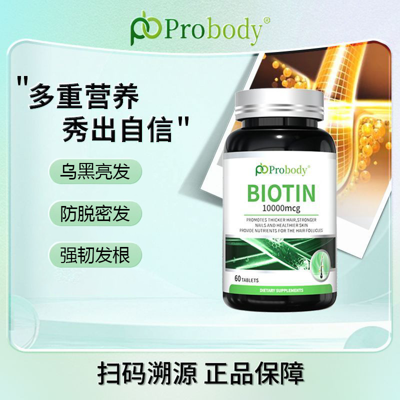 Probody Probody Women's multivitamin male Probody Nutritional Vitamin B ...