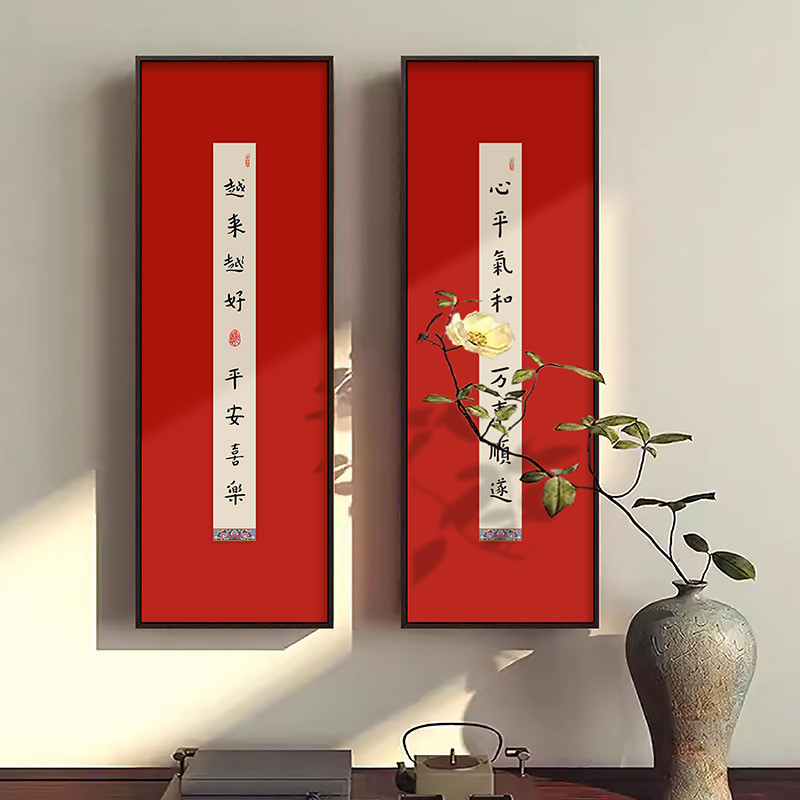 Q-6/Hongyi Master Calligraphy and Painting Office Decorations Zen ...