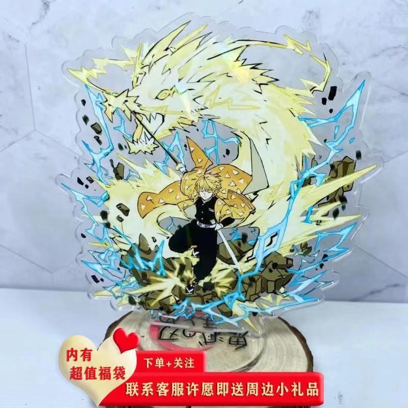 Demon Slayer Collectibles Kitchen Gate Tanjirou Nezuko Butterfly ...