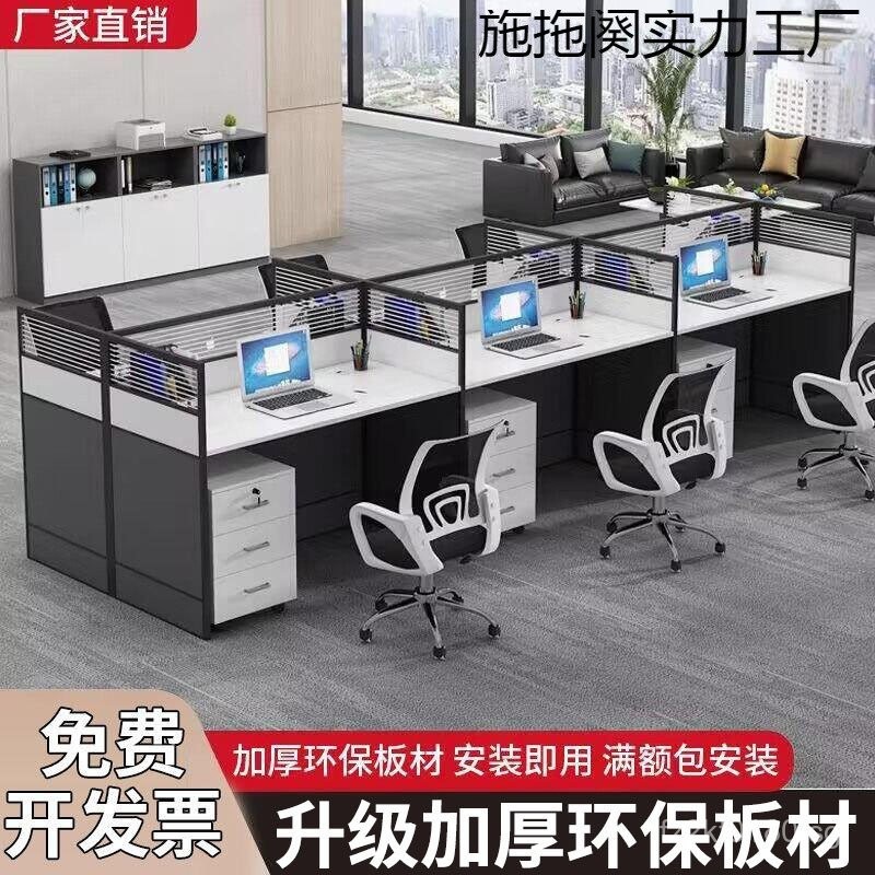 Employee Multi-Combination Double Partition Screen Simple Modern Office ...