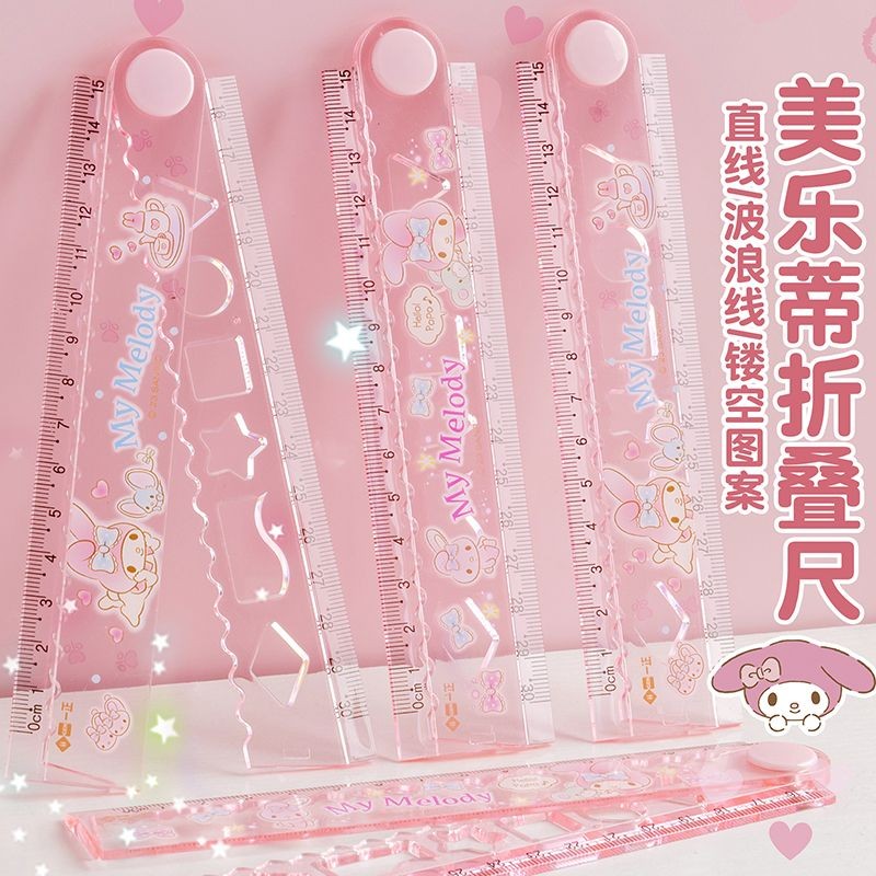 Sanrio Ruler Elementary School Students Use 30cm Ruler with Wave Line ...