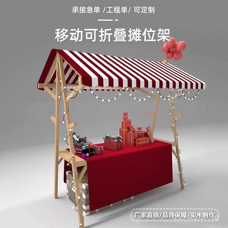 Stall Display Night Market Promotion Market Stand Outdoor Canopy Flower ...