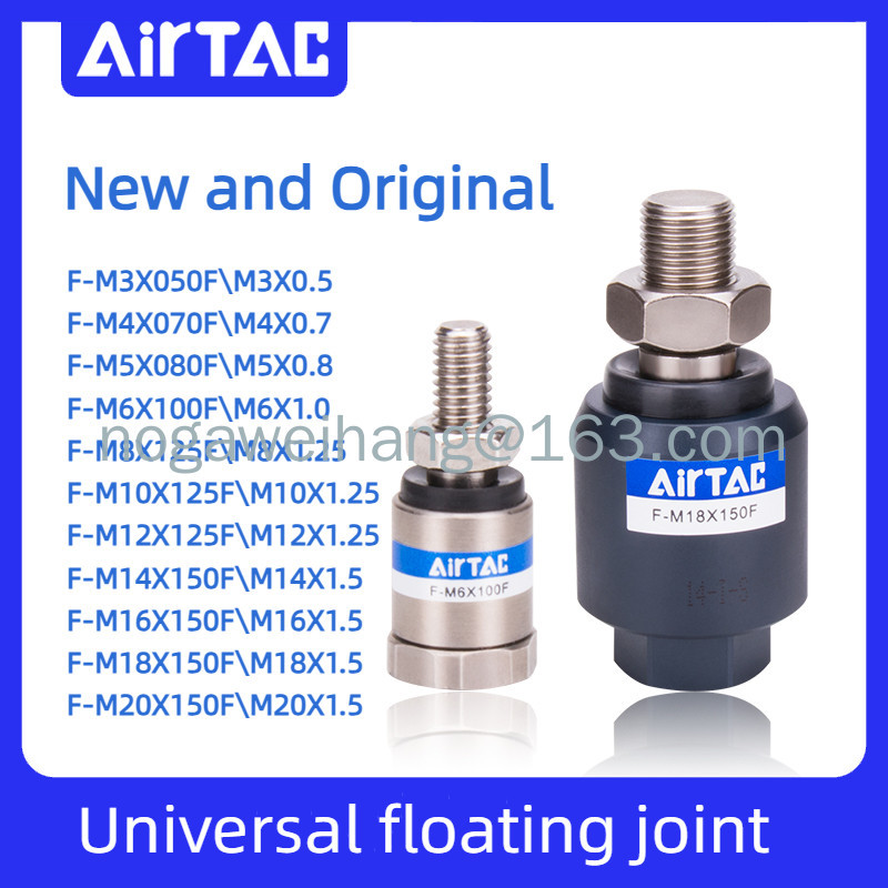 AirTac Cylinder universal floating joint F-M10 M12 M8X125F/M16 M6 M18 ...
