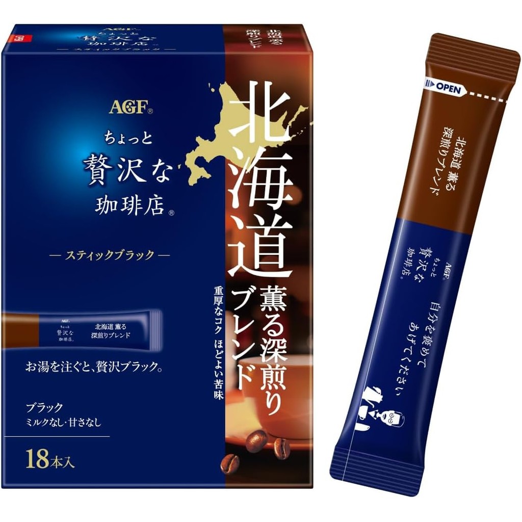 Directly from Japan AGF A Little Luxurious Coffee Shop Stick Black ...