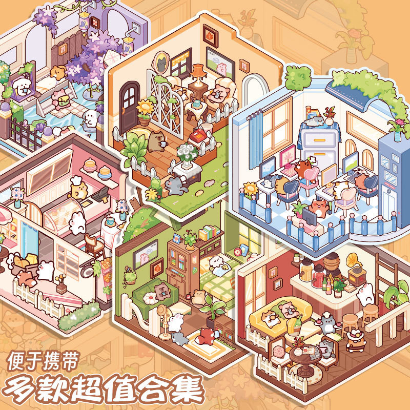 Idako Landscaping Sticker Book [Colorful Collection Series] Cute ...