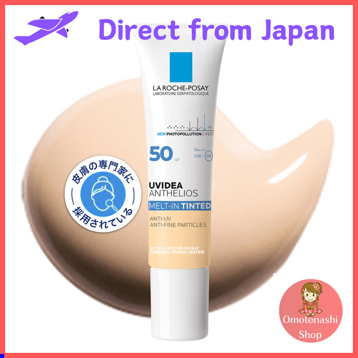 La Roche-Posay [Sunscreen and makeup base] UV Idea XL Tint SPF50/PA ...