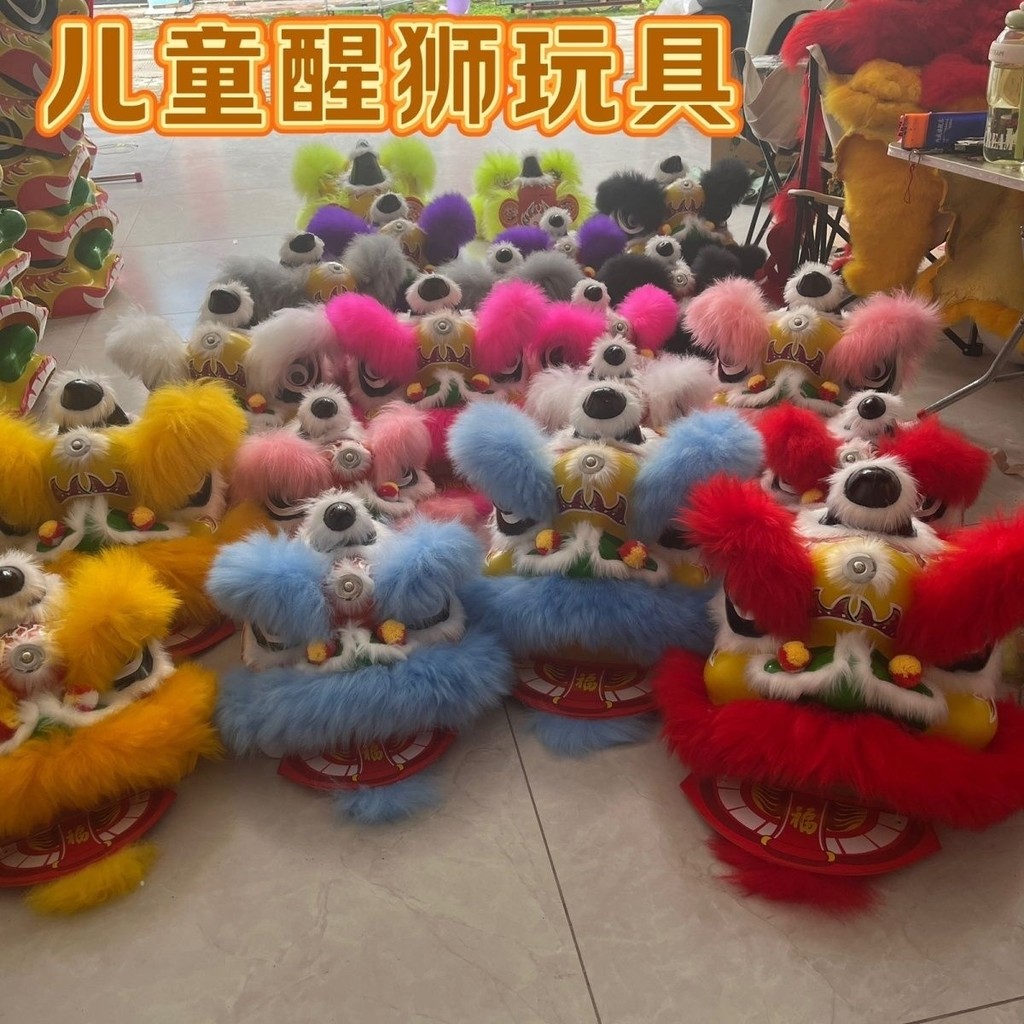 Children Lion Plastic Lion Dance Lion Head Toy Lion Head Dance Photo ...
