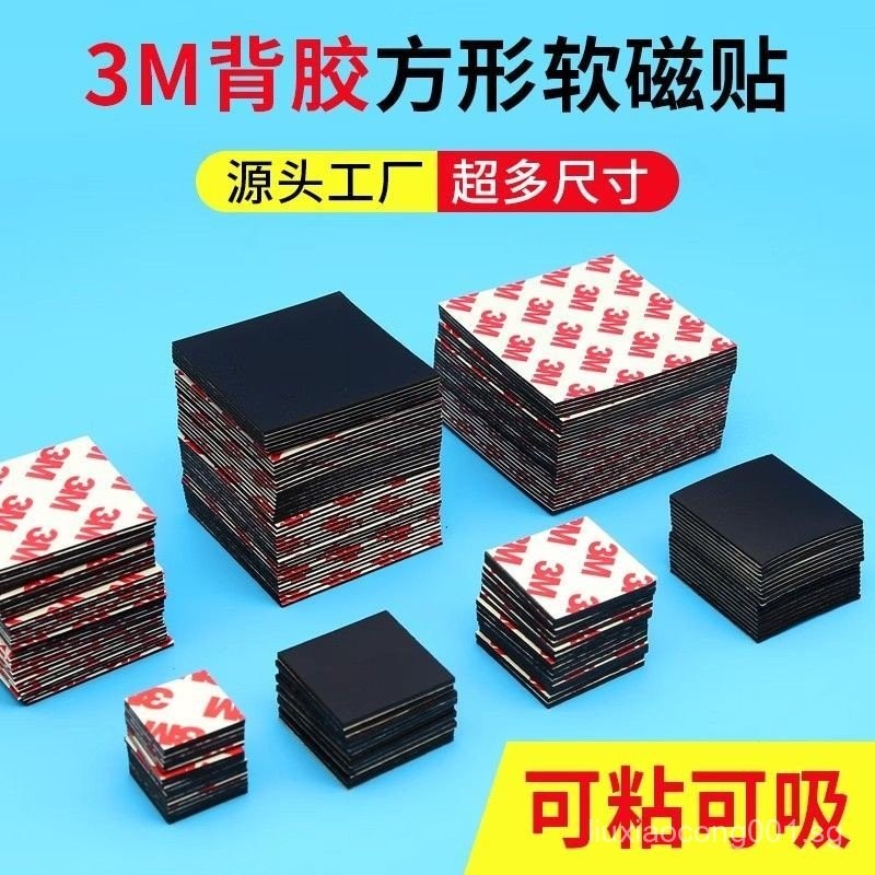 Square Magnetic Stickers Flexible Adhesive Magnets Blackboard Stickers ...