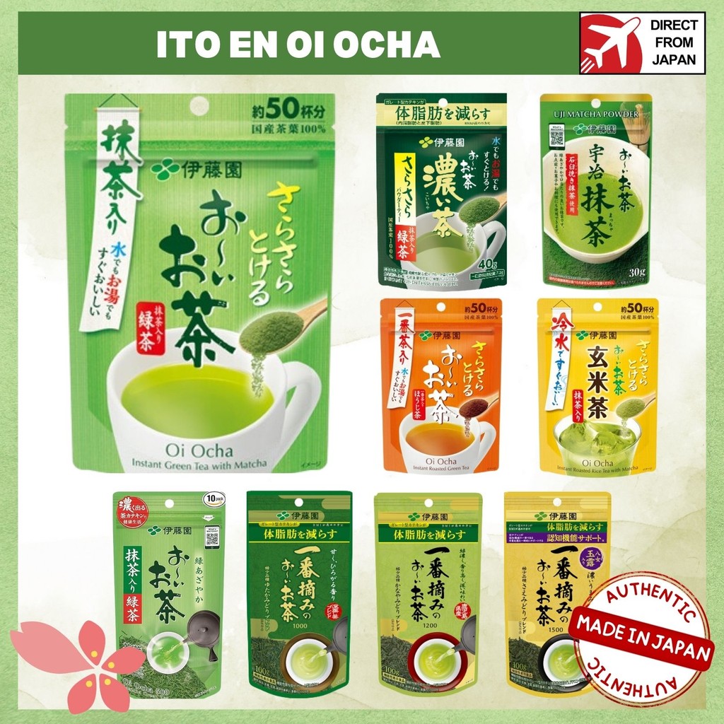 Ito En Oi Ocha Tea leaf Powdered Tea - 9 varieties, Direct from Japan ...
