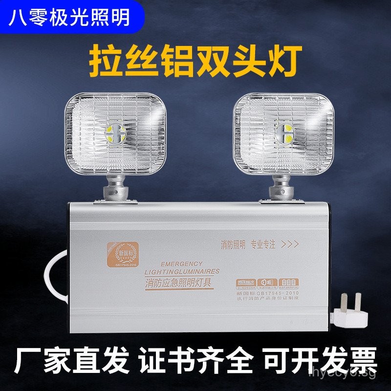 New National Standard Fire Emergency Light for Shopping Malls ...