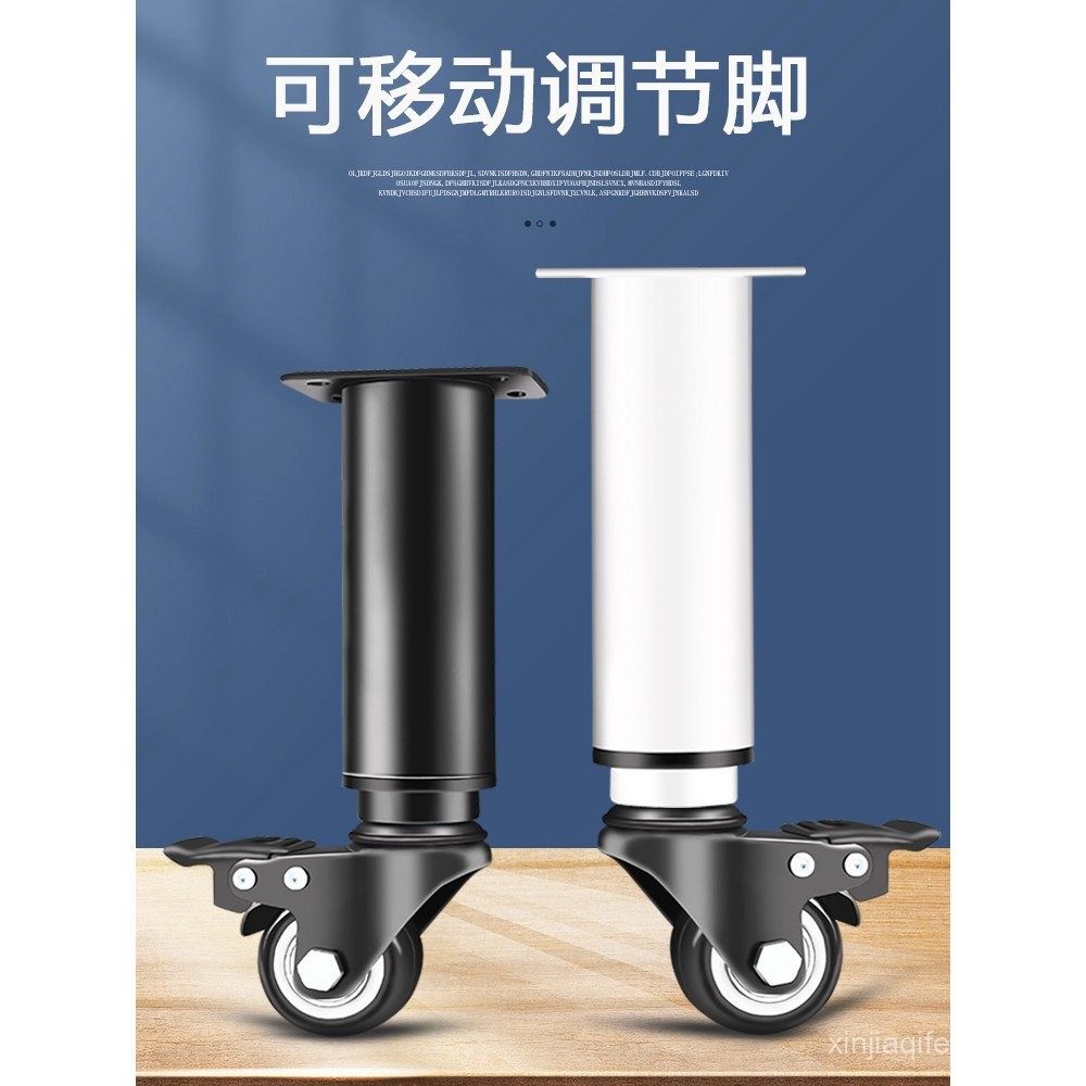 Movable Table Foot with Roller Cabinet Foot Rotatable Table Leg Wheel ...
