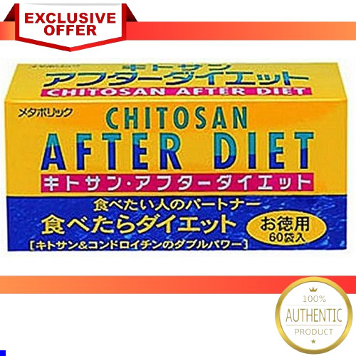 MDC Metabolic Chitosan After Diet 60 Packets 【Direct from Japan ...