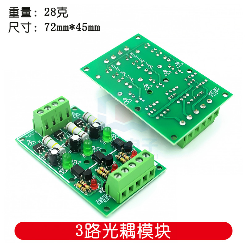1/3/8 Channel 220V AC Current Optocoupler Module 220V Optocoupler Isolation Detection 220V ...