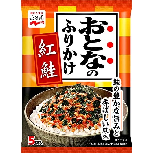 Nagatanien Adult Furikake Sockeye Salmon/wasabi/nori egg/shiso plum ...