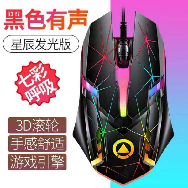 Mechanical keyboard feel keyboard mouse suit gaming computer desktop ...
