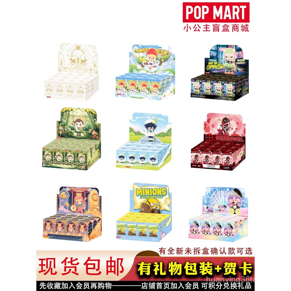 Authentic POPMART Pop mart haci Minions KUBO Blind Box Fashion Toys ...