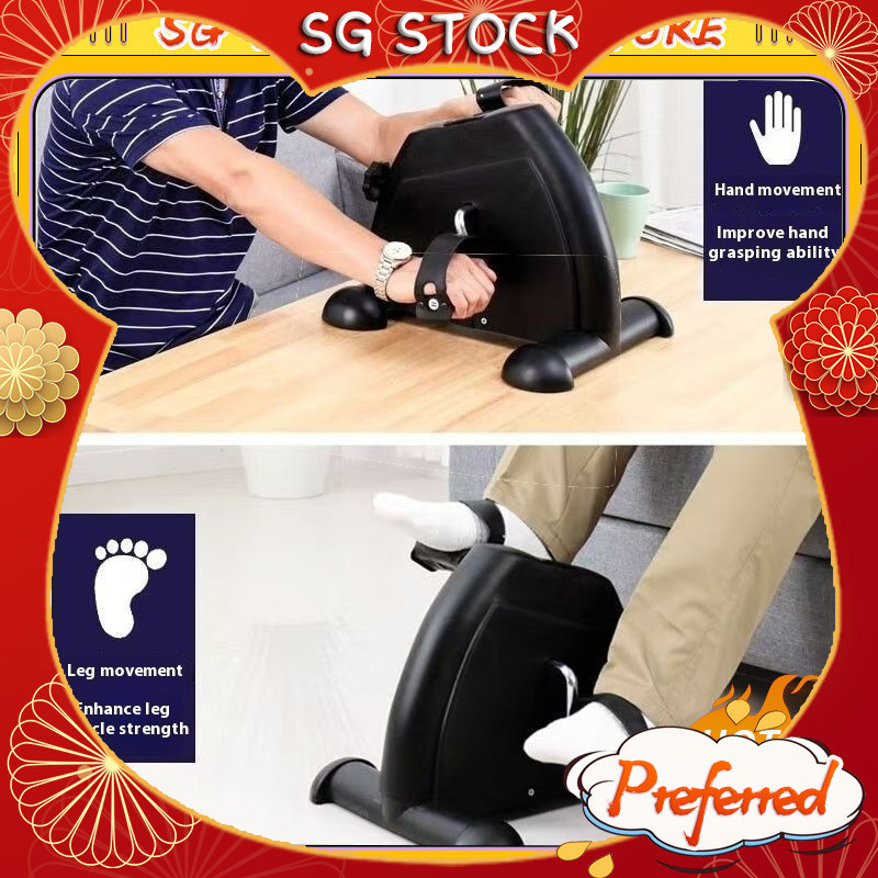 【SG Preferred】 Elderly Friendly Exercise Machines ★ Mini Pedal Exercise ...