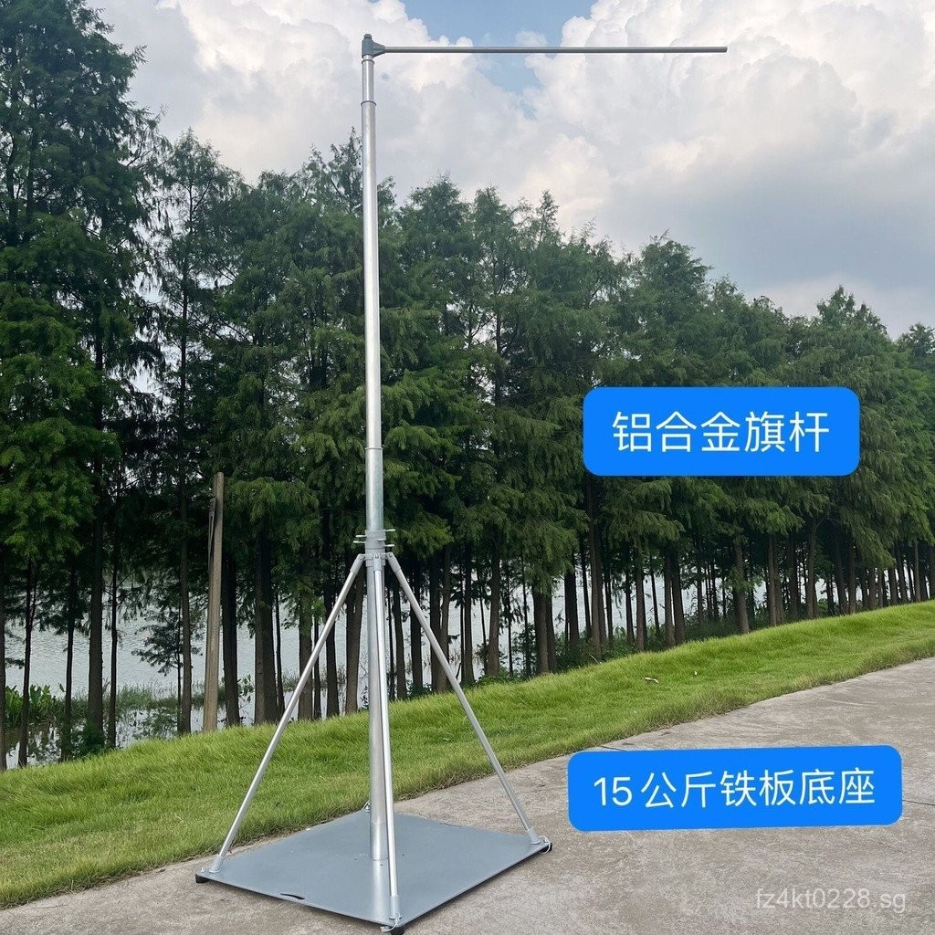 Flag5Iron Plate Square Flag Trapezoidal Advertisement HZBL Rice Base ...