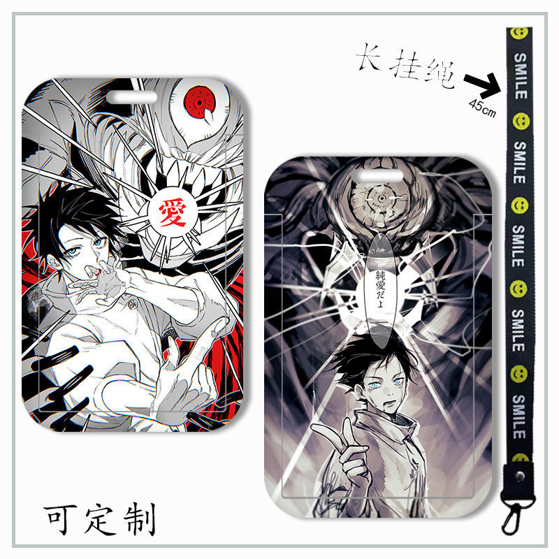 Jujutsu Kaisen Yuta Okkotsu DIY Student Card Set Campus Card Bus Card ...