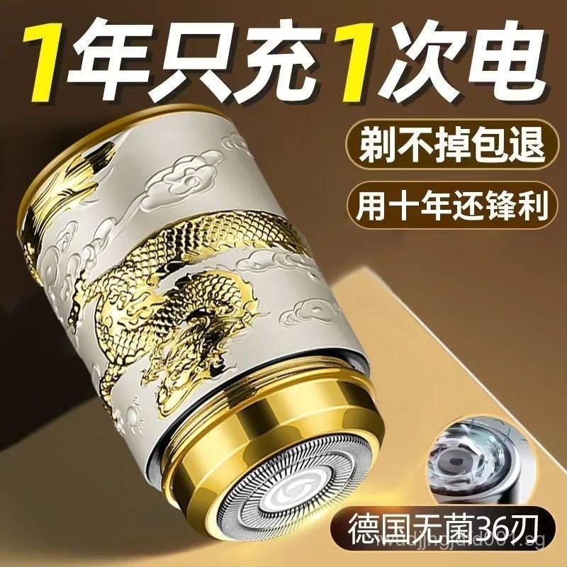 Singapore Spot⚡ German Imported Shaver Portable Electric Shaver Men's ...