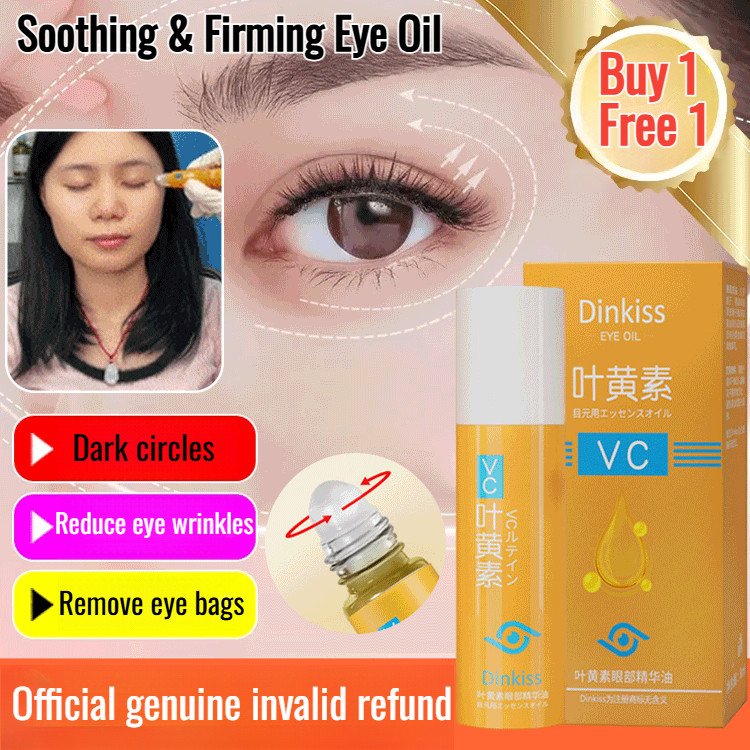 ⚡Buy 1 Free 1⚡Dinkiss Lutein Eye Essence Oil 叶黄素眼部淡纹精华油Anti-wrinkle ...
