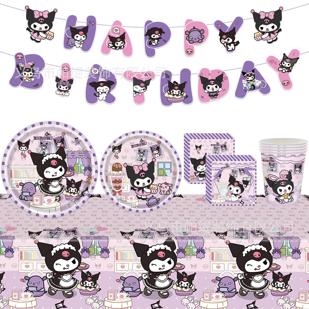 New Cartoon Kuromi Party Tableware Cute Sanrio Anime Theme Children's ...