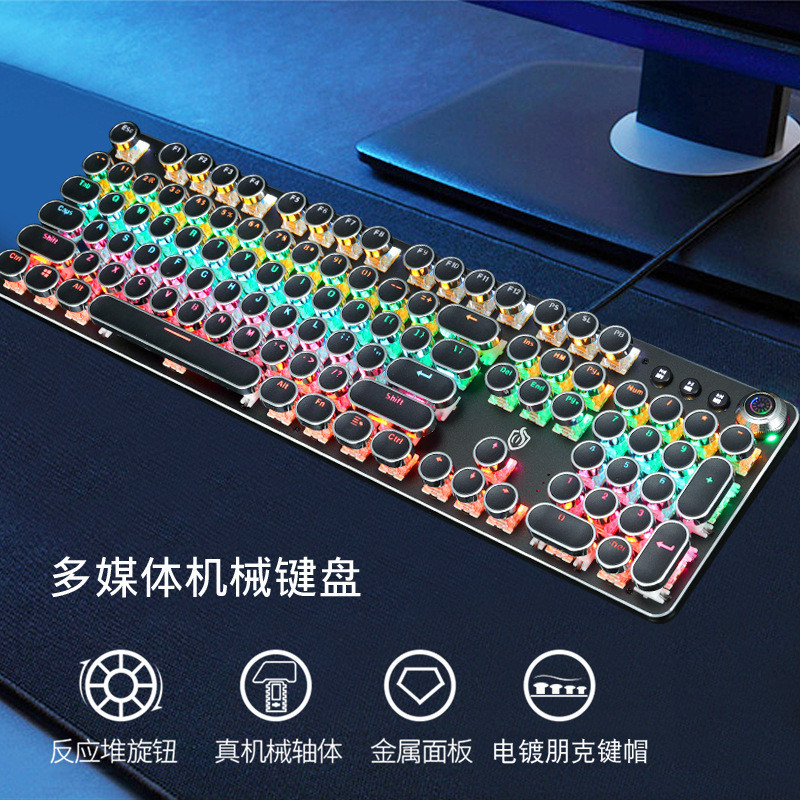 Mechanical Keyboard for Meishang E Family 820A Retro Punk ...