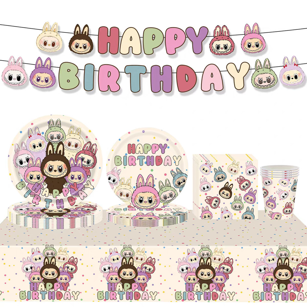 Labubu Children's birthday party decoration supplies, tablecloths ...