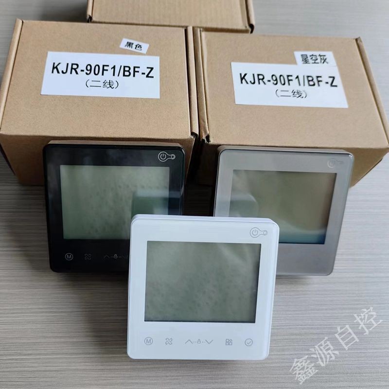 M Midea Central Air Conditioner Wire Controller Multi-Link 90F1 Two ...