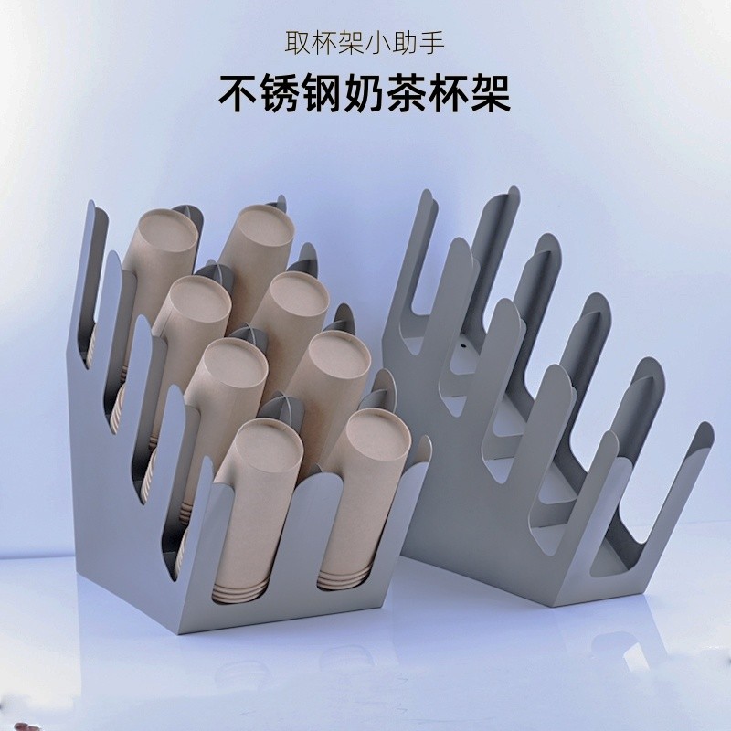 Cup Holder Divider Rack Milk Tea Shop Storage Box Bar Counter Storage ...