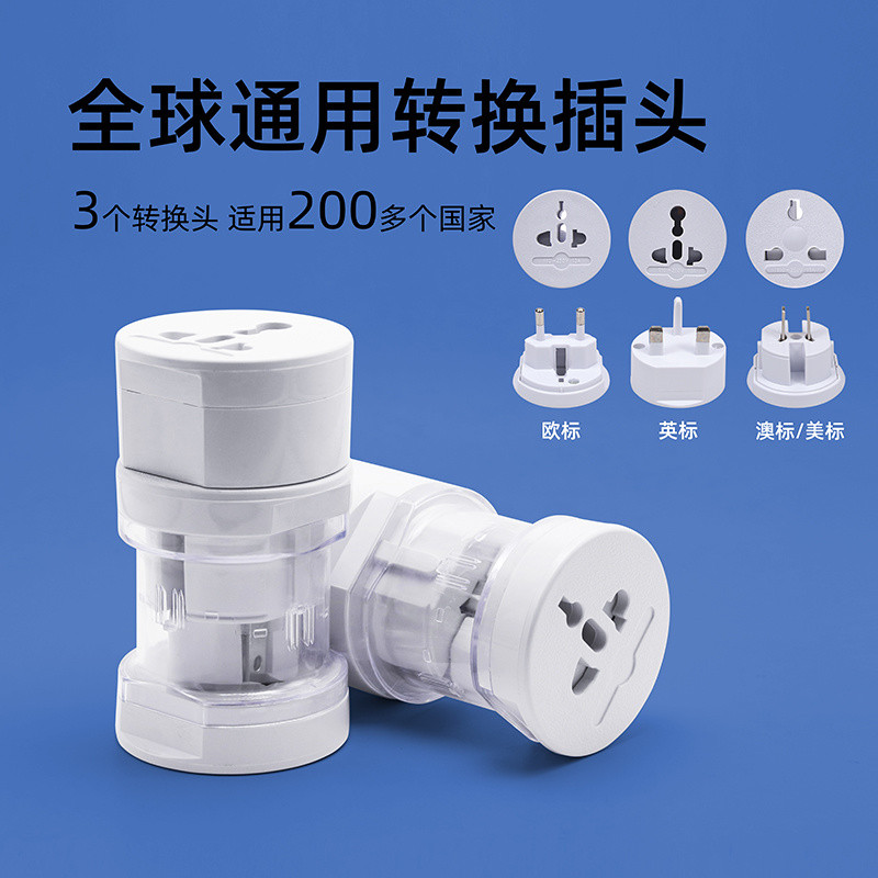 Universal Adapter Global Universal Socket Converter American Standard ...