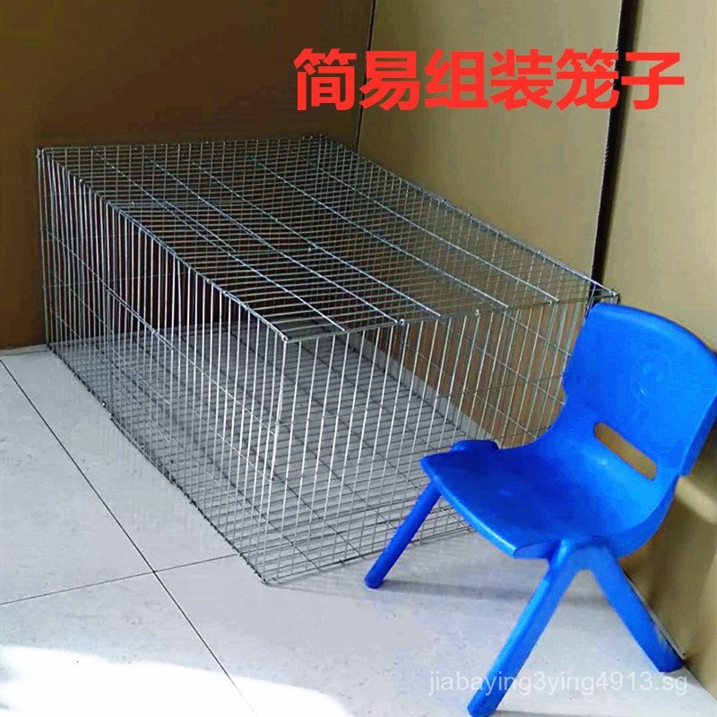 Pigoen Cage Rabbit Cage Goose Cage Chicken Coop Wire Mesh Piece ...