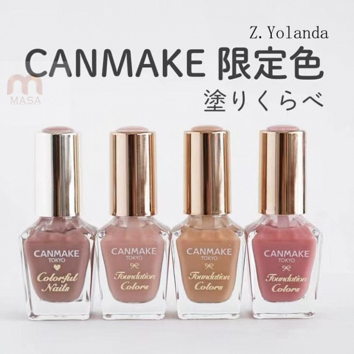 [Z.Yolanda] 100% Authentic Japan CANMAKE Inda Macaron Nail Polish Free Toaster Nude Beautify ...