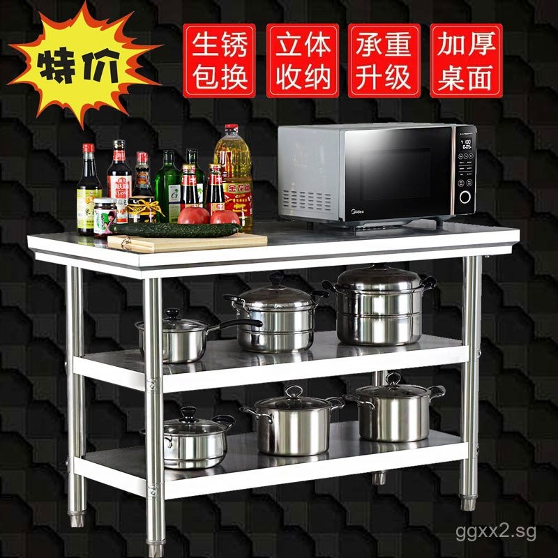 Thickened Stainless Steel Workbench Three-Layer Packing Table Kitchen ...