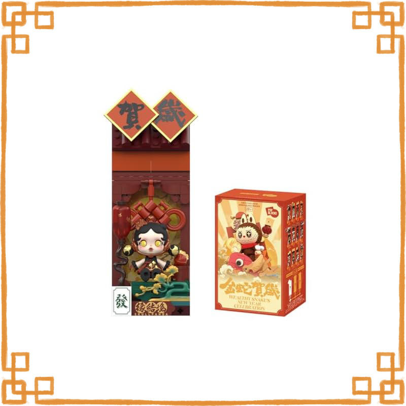 POP MART Wealthy Snake's New Year Celebration - Fortunate Hand Series ...
